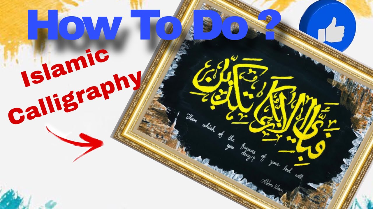 How to do ? islamic calligraphy#Arabic Calligraphy #Fabi ayyi ala i ...