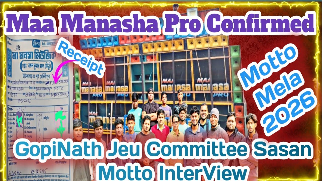 Maa Manasha Pro Confirmed Motto Mela 2026 🔥 ...