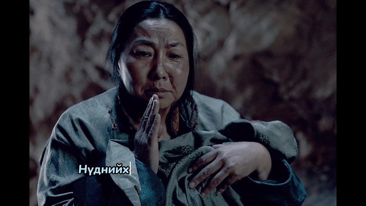 Eejiin tuhai shvleg - YouTube