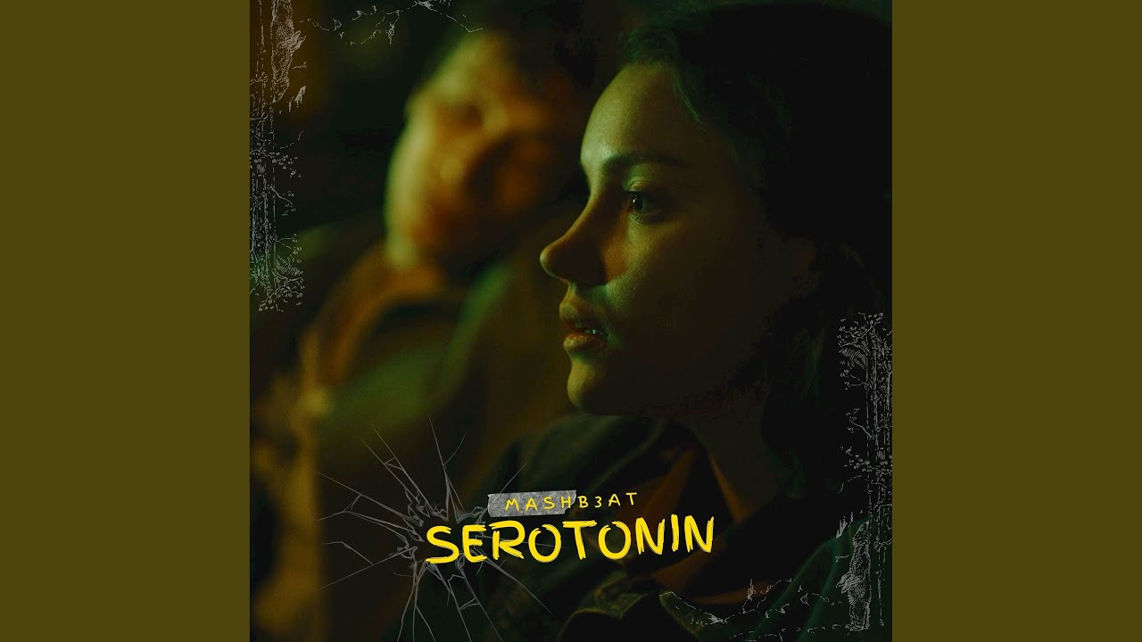Serotonin - YouTube
