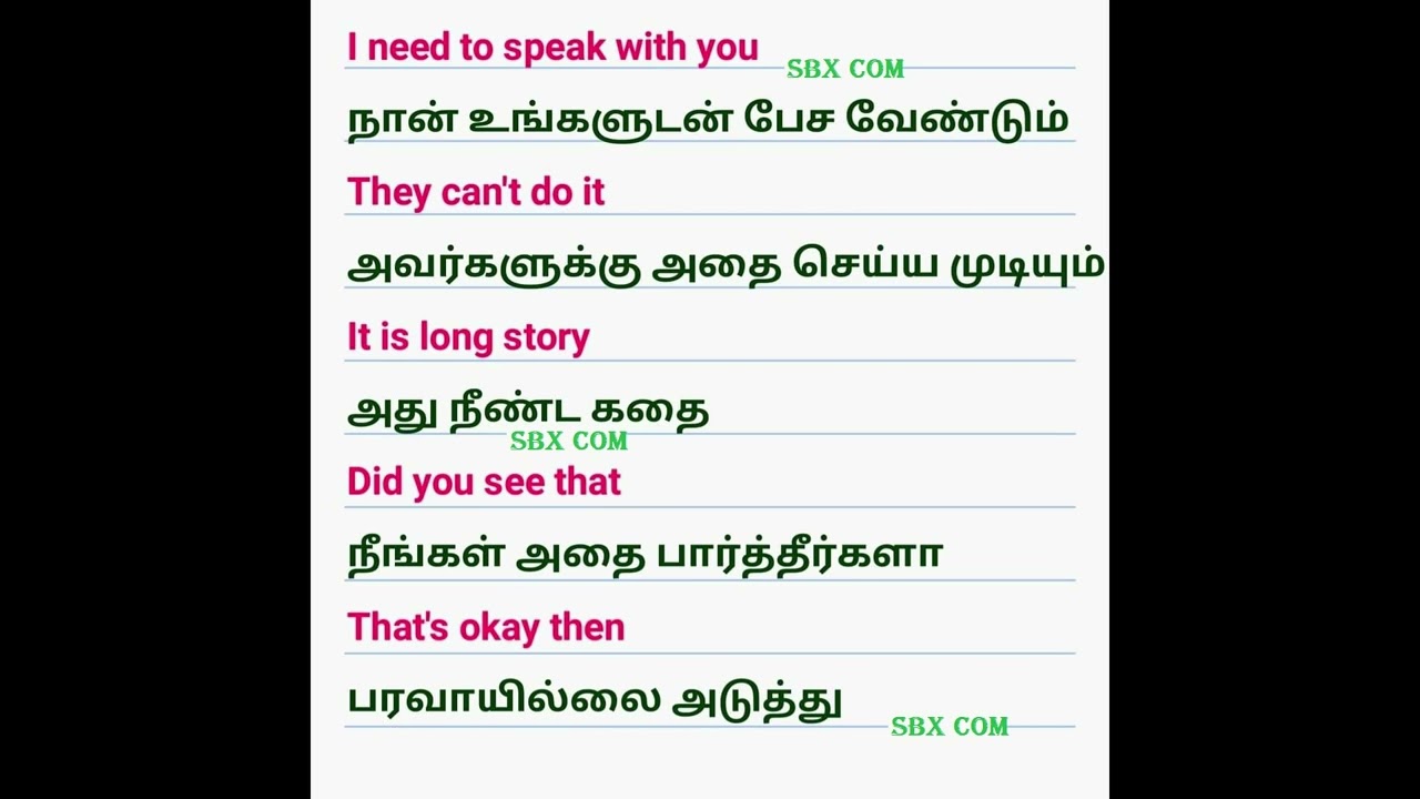 ENGLISH TO TAMIL TRANSLATION YouTube ENGLISH TO TAMIL TRANSLATION YouTube