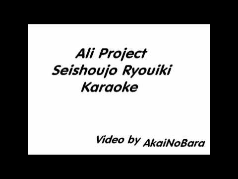 Seishoujo Ryouiki Karaoke (Full Version) - YouTube