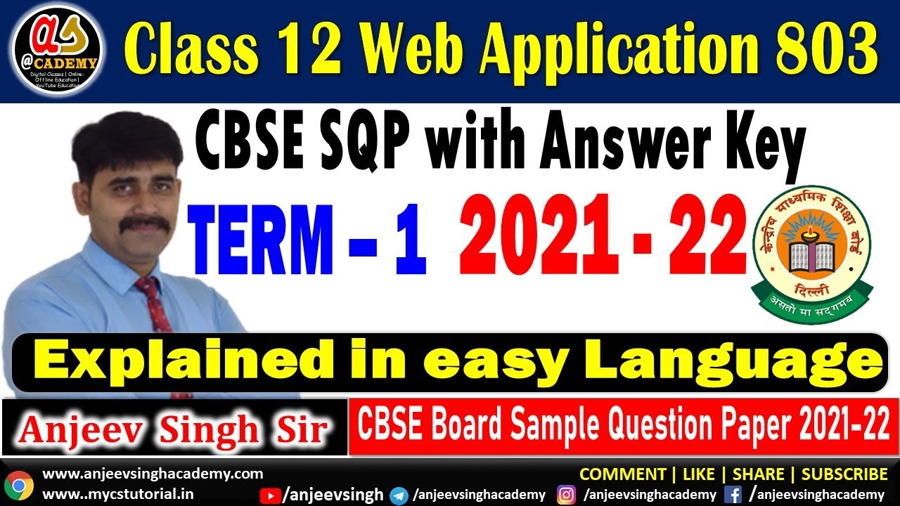 CBSE SQP Of Application Class 12 Code 803 CBSE SQP TERM 1 2021 22 cbse-sqp-of-web-application-class-12-code-803-cbse-sqp-term-1-2021-22