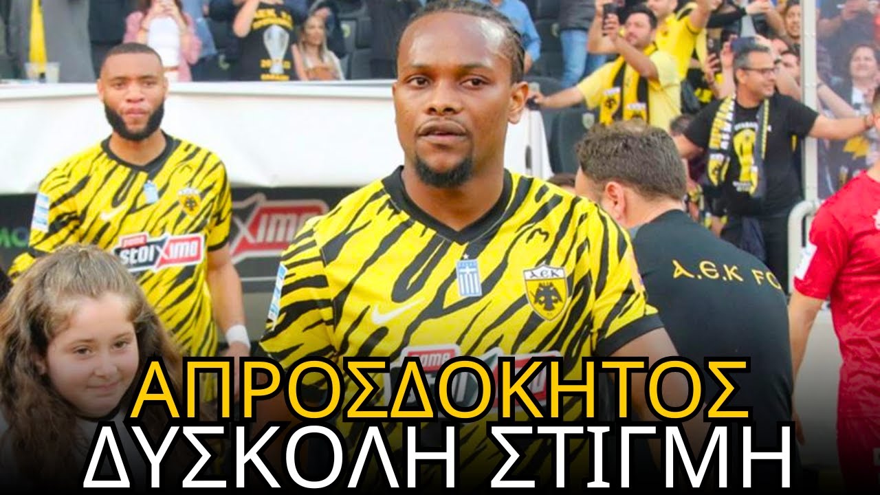 🔥🚀 ΕΠΕΙΓΟΥΣΑ ΣΥΝΑΝΤΗΣΗ! ΠΗΡΕ ΟΛΟΥΣ ΑΠΟ ΕΚΠΛΗΞΗ! Τελευταίες ειδήσεις για ...