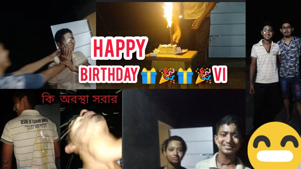 Happy Birthday vi 🎉🎉🎉🎉 সবার কি অবস্থা 😁😁😁😁। বার্থডে স্পেশাল। - YouTube