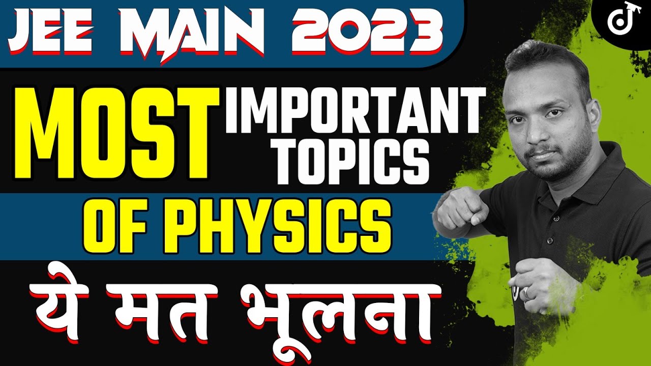 Physics के ये Most Important Topics मत भूलना JEE MAIN 2023 High ...