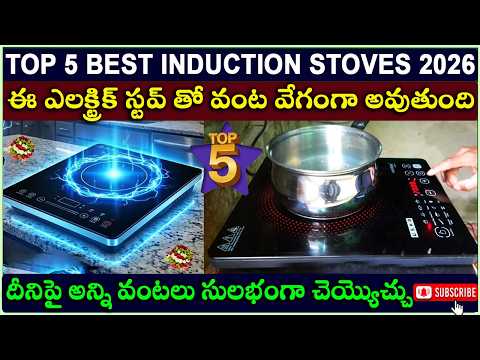 Top 5 Best Induction Cooktops in India 2026 ⚡ Best Induction Stove Buying Guide ⚡ Budget to Premium