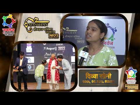Divya - ना किसी बोर्डिग पास, ना वीजा, ना पासपोर्ट की जरूरत होती है, जब उड़ान हौसलों की होती है!