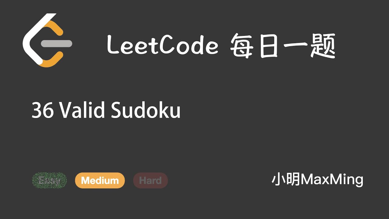 Leetcode 每日一题 Daily Challenge 36 Valid Sudoku Youtube 6177