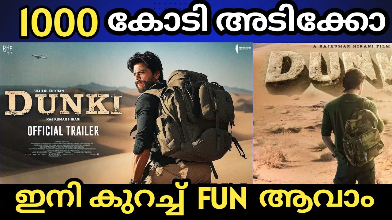 Dunki Teaser Reaction | Arun Flick zone | - YouTube