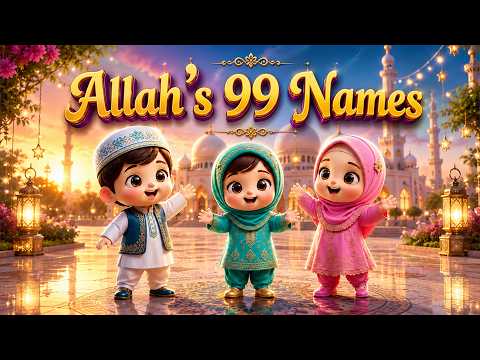 99 Names of Allah☪️🕋 30 Min+ | Alhamdulillah Allahu Akbar Subhan allah | Islamic Song