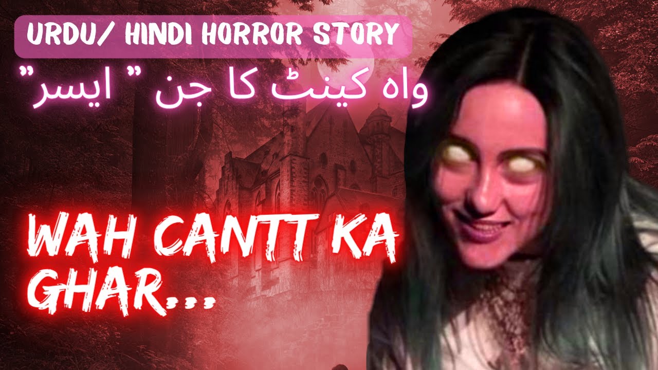 Urdu Horror stories | Woh Kon Tha | Horror story audio | Urdu Hindi ...