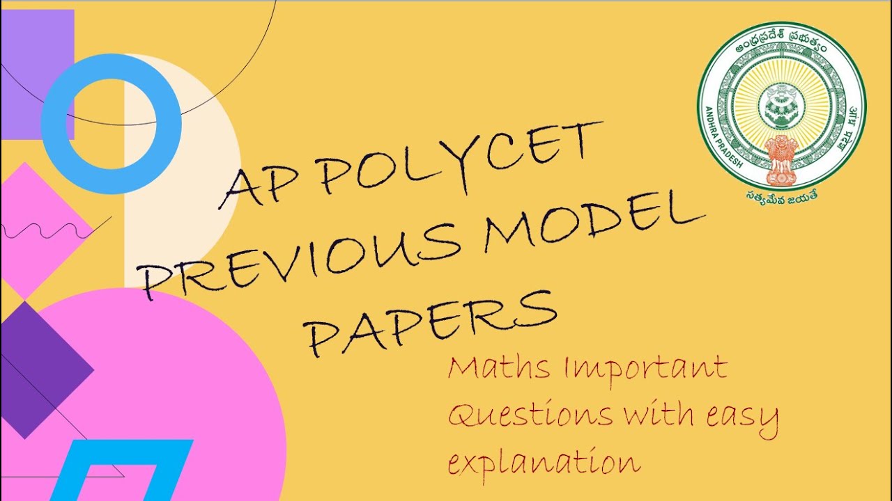 AP Polycet previous model papers| maths questions with easy explanation ...