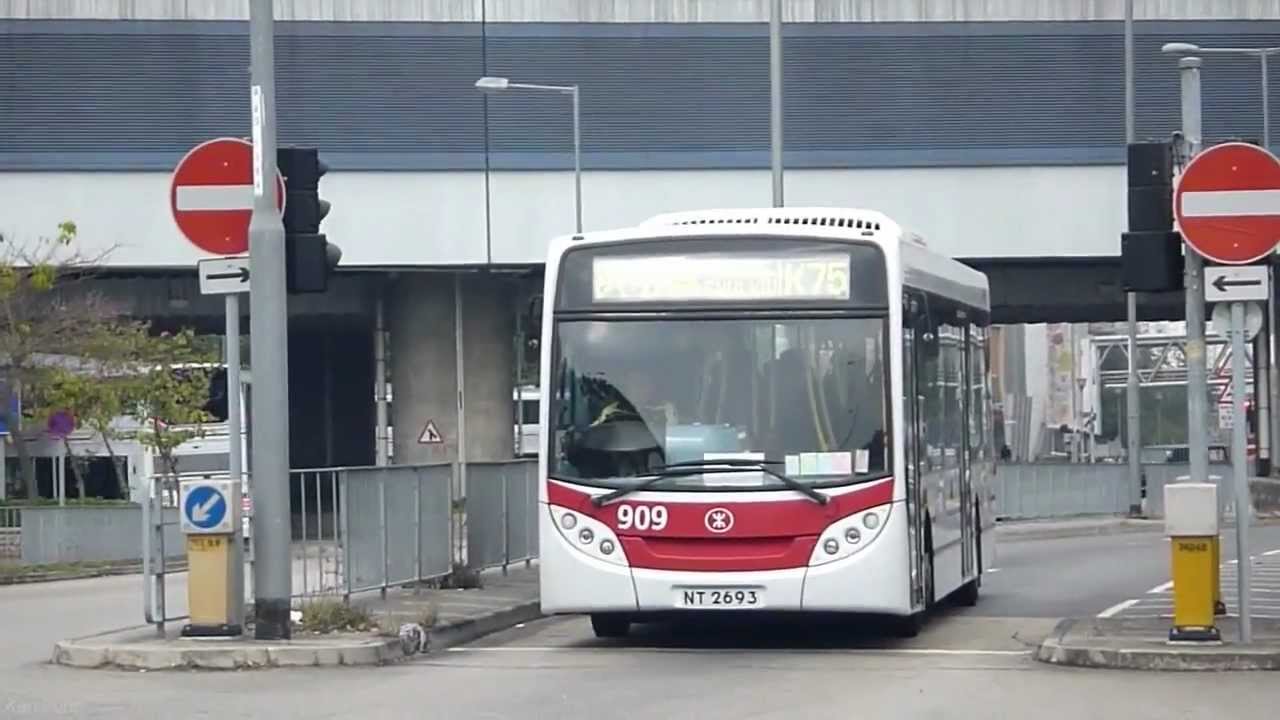 港鐵巴士 909 行走路線 K75 / MTR Bus 909 on route K75 - YouTube