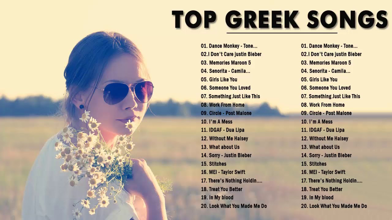New Greek Songs Απρίλιος 2020 || ξενα τραγουδια 2020 || Ελληνικά 2020 ...