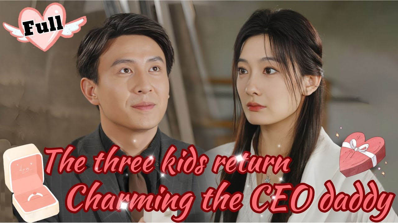 【FULL】💗The genius doctor mommy returns with her three kids to charm the ...
