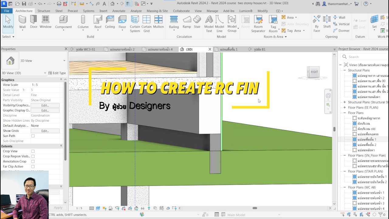 Revit How to create RC Fin การเขียนครีบ ค.ส.ล. - YouTube