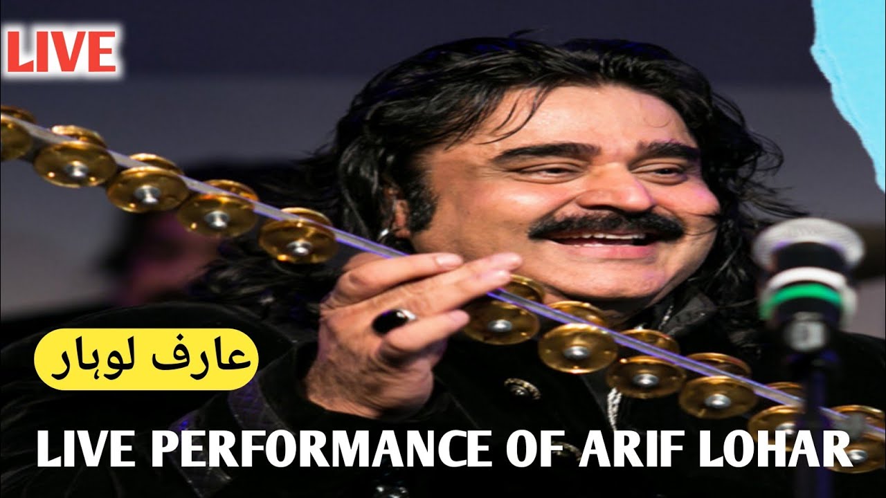 Arif lohar live performance 2023 || Arif lohar song 2023 || Must watch ...