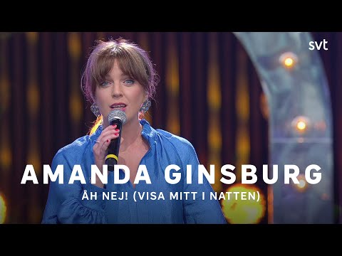 Amanda Ginsburg – I Det Lilla Händer Det Mesta – CD (Album), 2020 ...