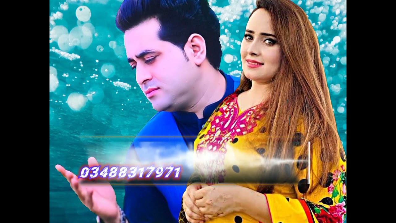 Shah Farooq Nadia gull New Pashto Song Chalo Chalo Pyar Kro Smjho Chalo ...