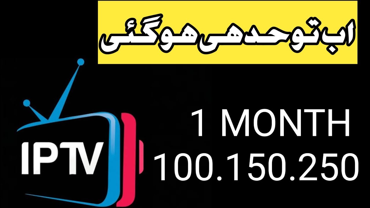 Best IPTV Price in Pakistan 2025 | Affordable IPTV Plans for HD Live TV ...