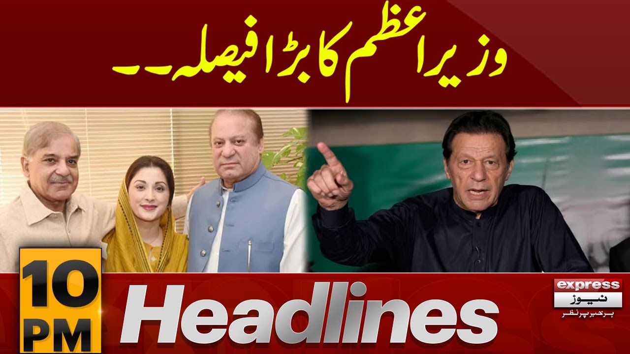 PM announced big decision | News Headlines 10 PM | Pakistan News ...