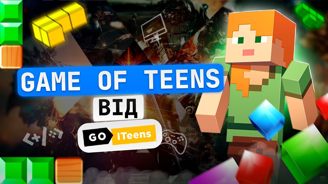 [GoITeens] Game of Teens - YouTube