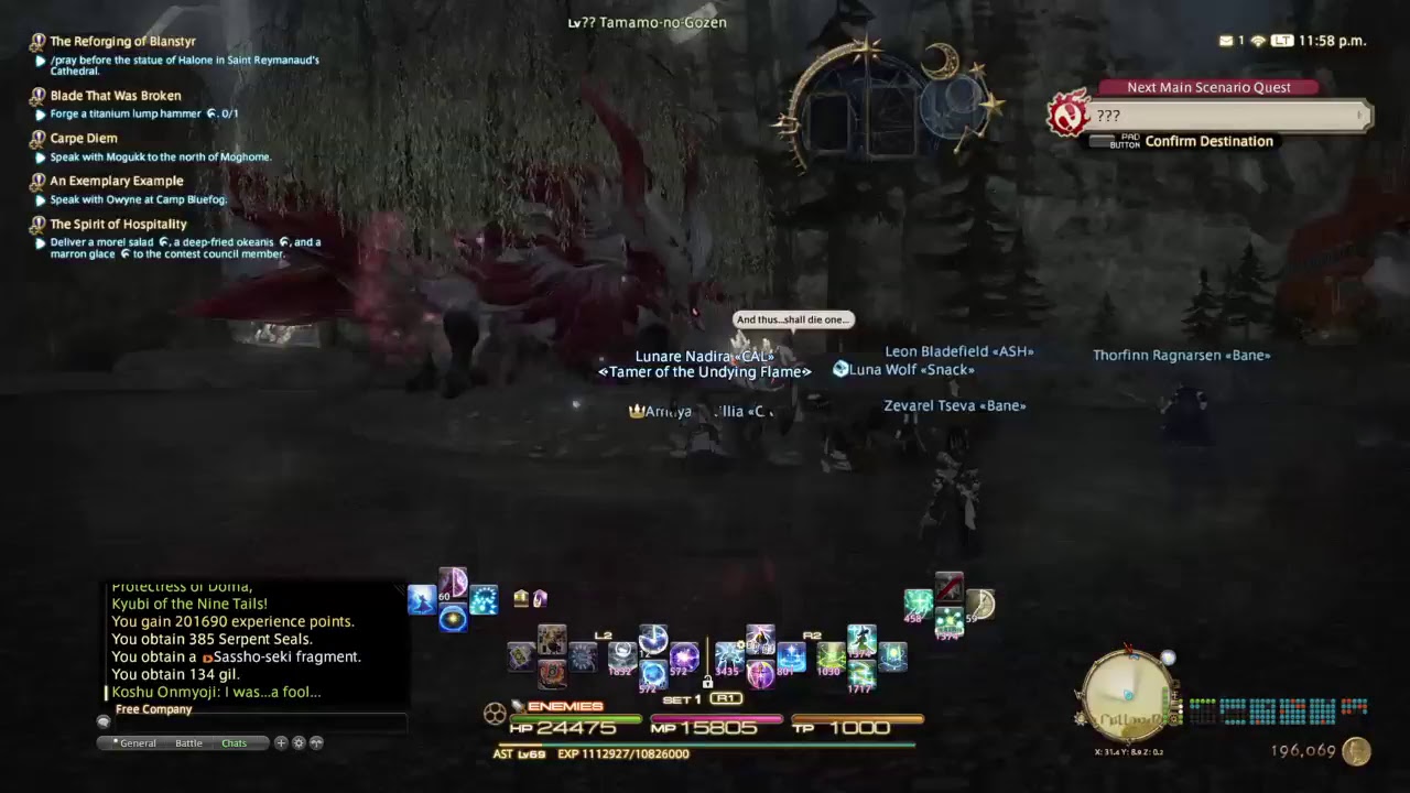 FFXIV - KUGANE TOWER (SAVAGE) PROGRESSION. - YouTube