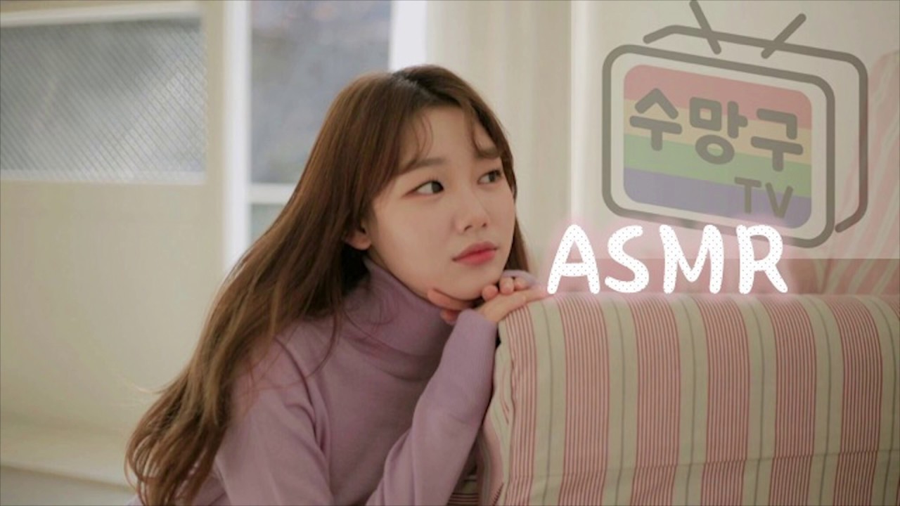 [ASMR] 20190213 뉴스 - YouTube