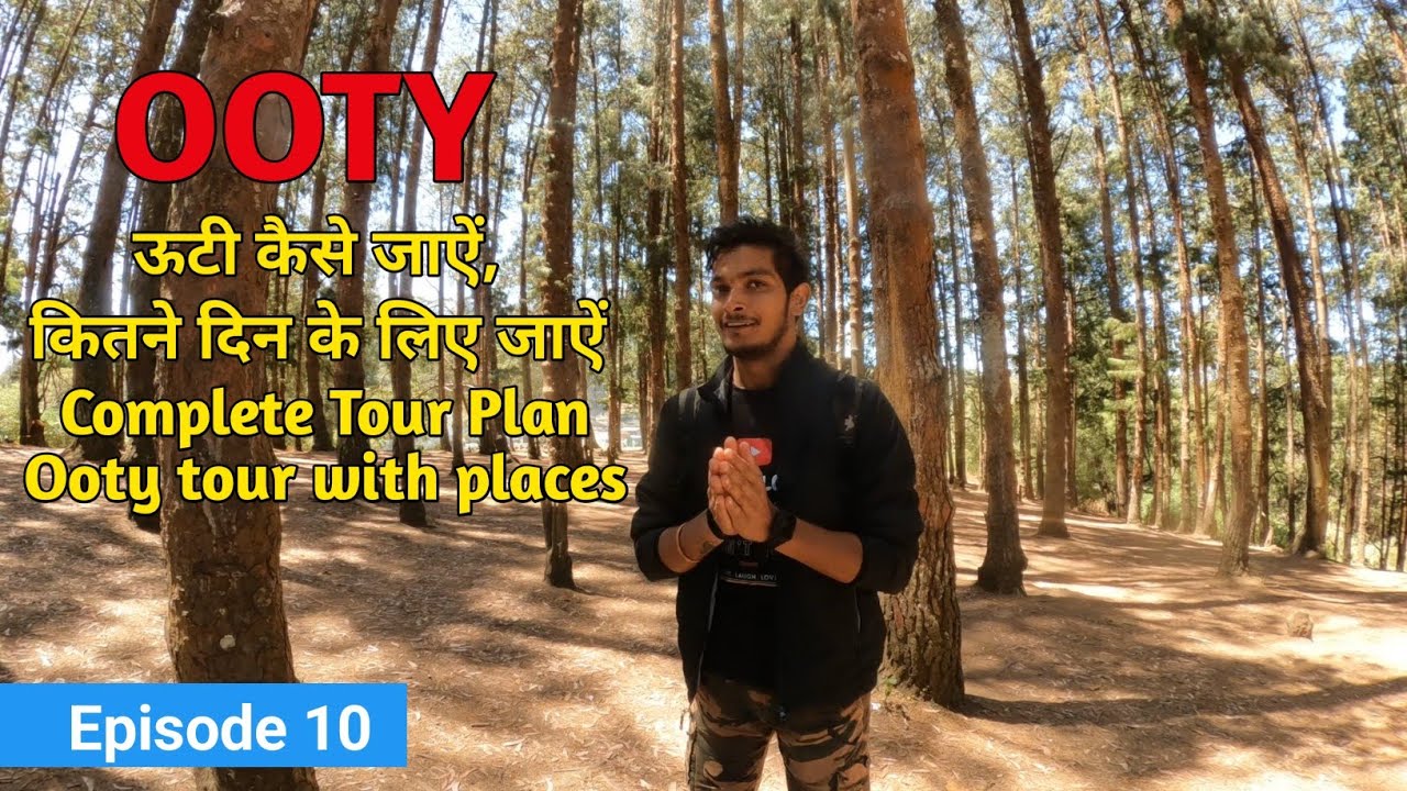Ooty tour with places | Ooty tour plan | Ooty tour budget | Ooty tour ...