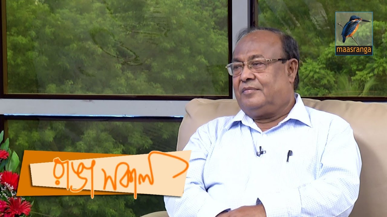 Dr Md Hamidur Rahman | Interview | Ranga Shokal | Rumman & Labonna ...