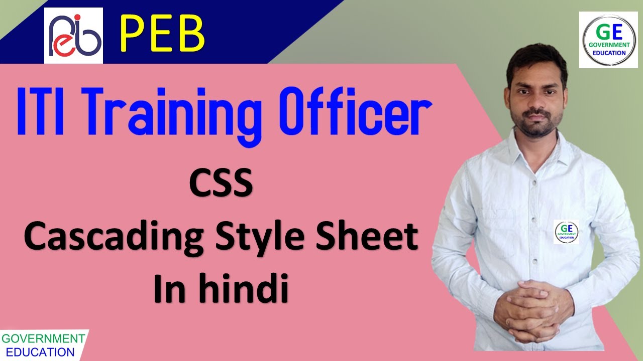 CSS Tutorial In Hindi Cascading Style Sheet For Beginners In Hindi css-tutorial-in-hindi-cascading-style-sheet-for-beginners-in-hindi