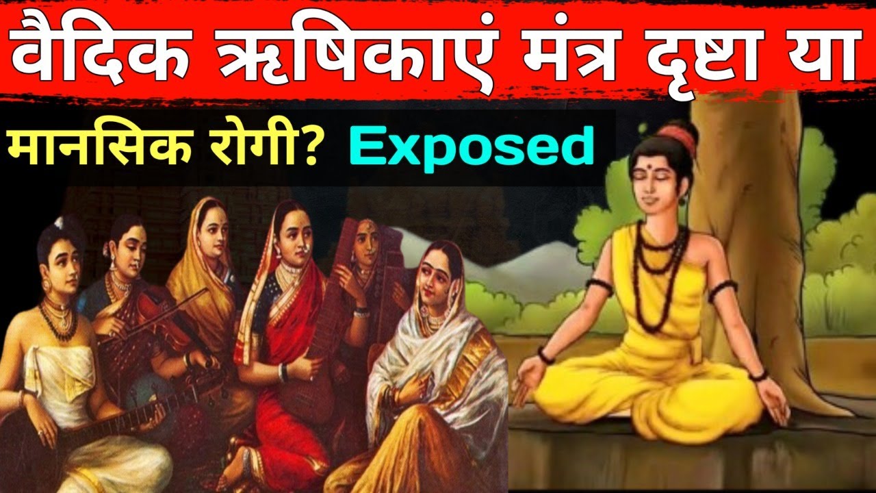 LIVE399 | Vedic Rishikayen Mantra Drashta Ya Mansik-Rogi? | Exposed ...