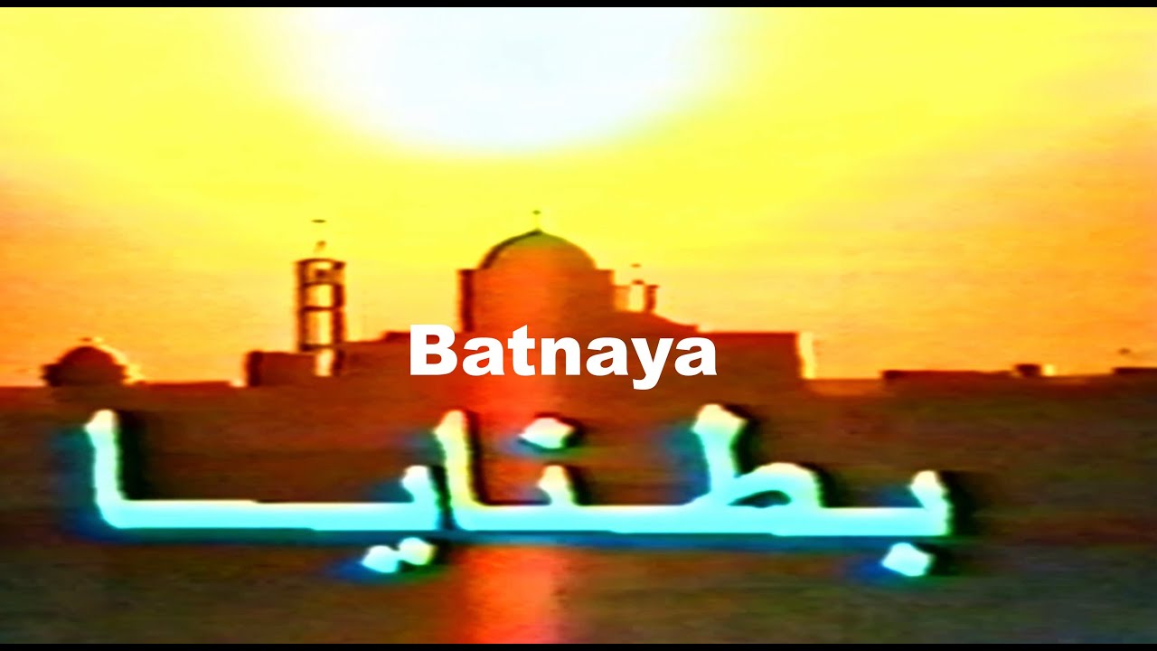 Batnaya village northern Iraq. - YouTube