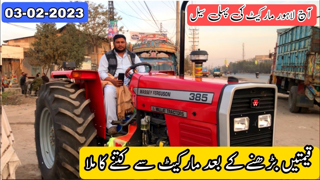 Millat tractor price 2023|massey 385 tractor today Lahore markite price ...