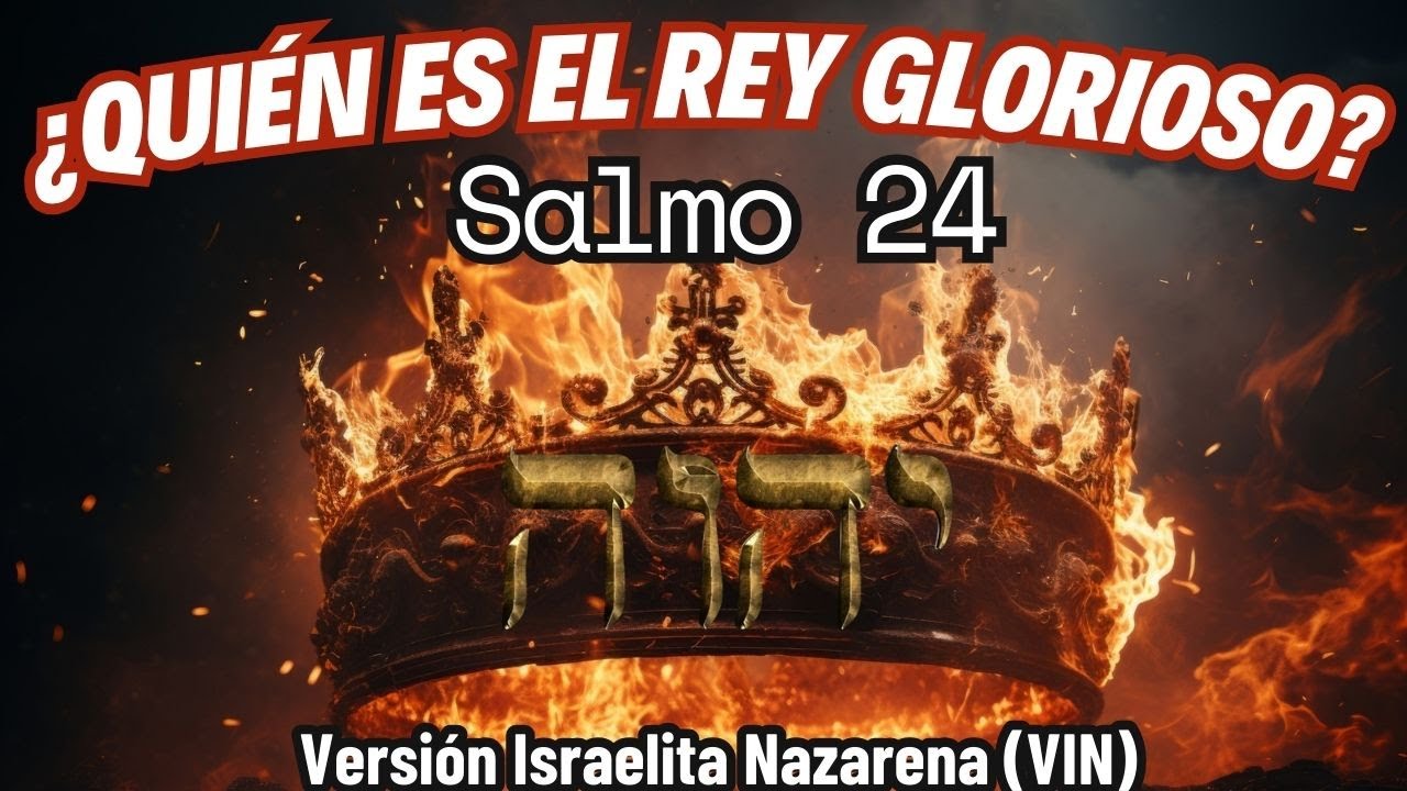 Lectura del Salmo 24 || YaHWéH Es El REY GLORIOSO - YouTube