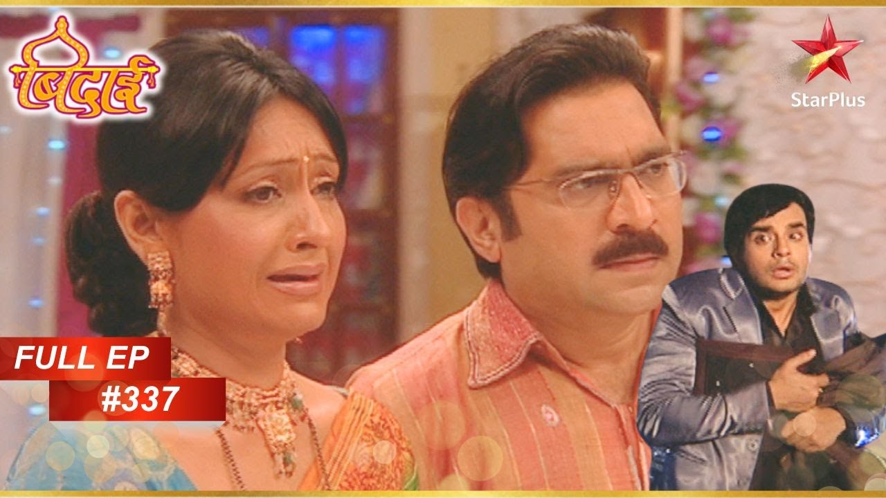 सब है Alekh की तलाश में! | Full Episode: 337 | Sapna Babul Ka... Bidaai ...