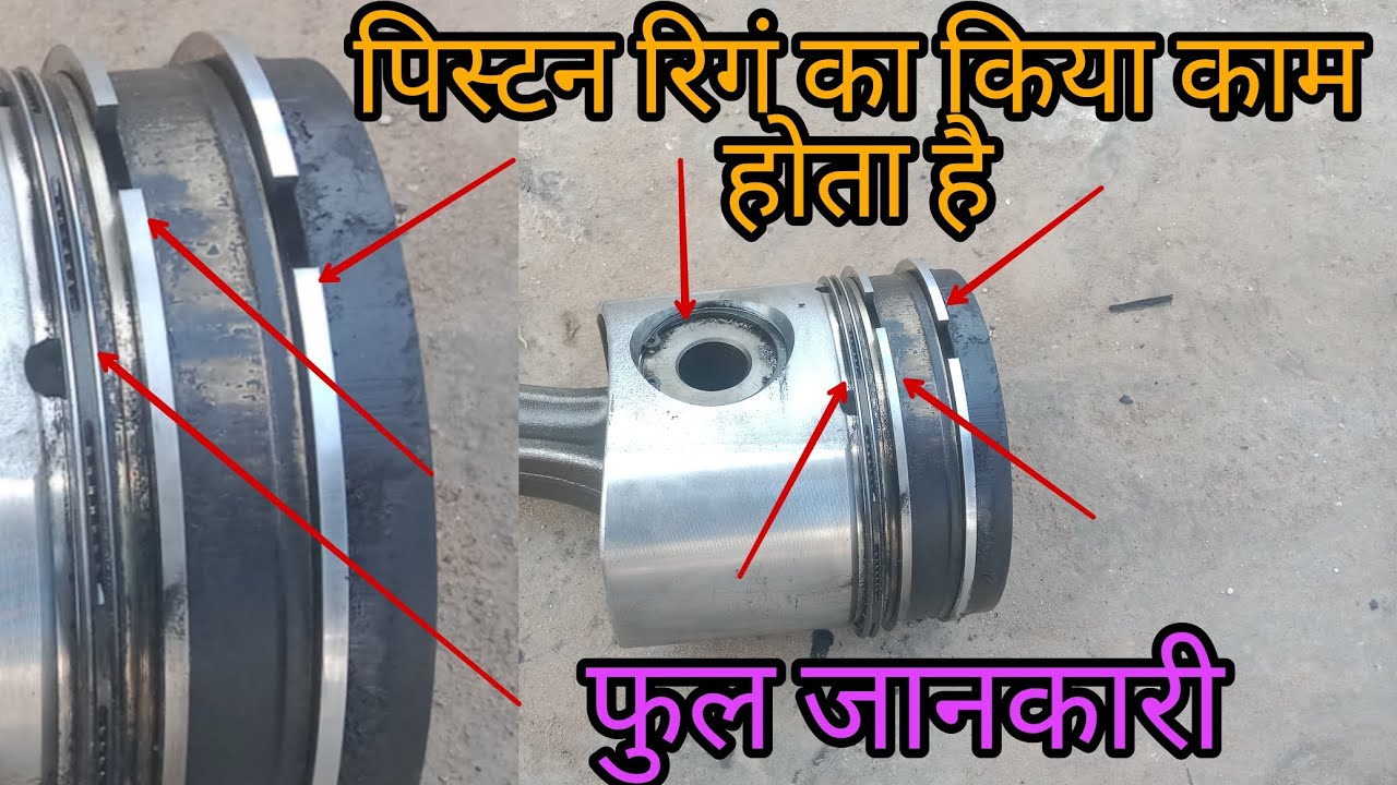 Piston Ring Ka Kya Kam Hota Hai How To Piston Ka Kam Tata Bs 6