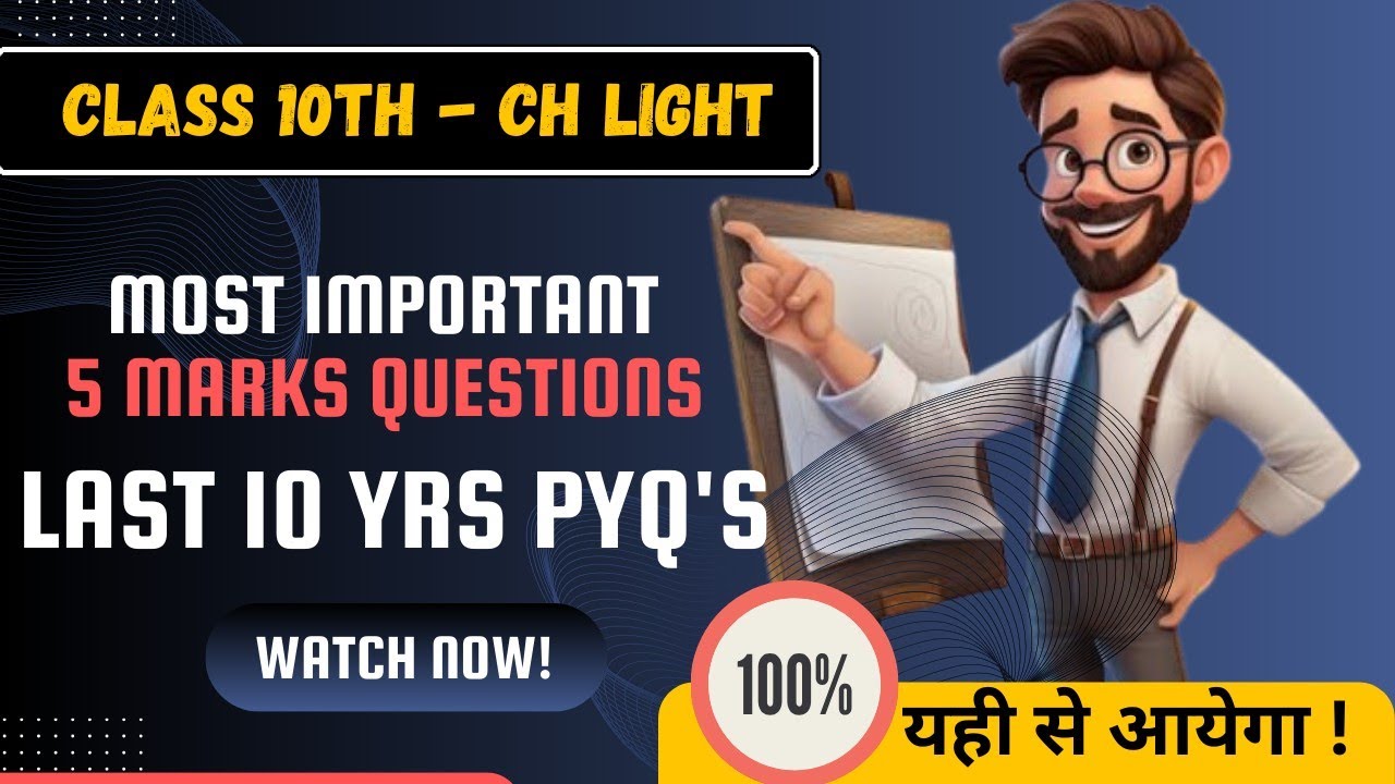 Five Marks Imp. Questions | Ch Light 10th Physics - YouTube