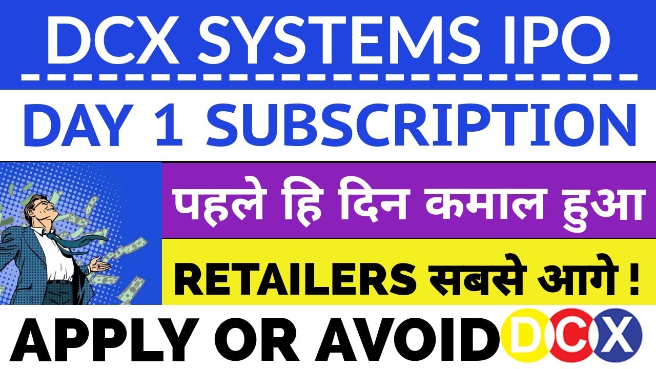 DCX SYSTEMS IPO DAY 1 SUBSCRIPTION 💥 | DCX SYSTEMS IPO GMP | DCX ...