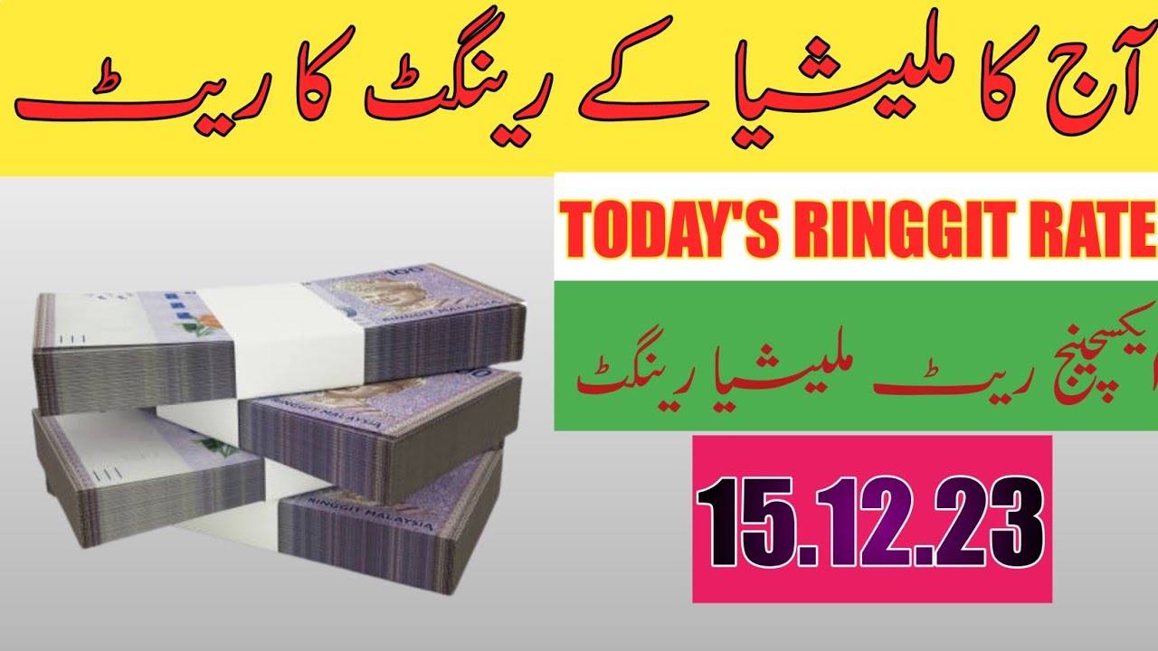 Malysian Ringgit Exchange Rate Today Ringgit To Pkr 15 December malysian-ringgit-exchange-rate-today-ringgit-to-pkr-15-december