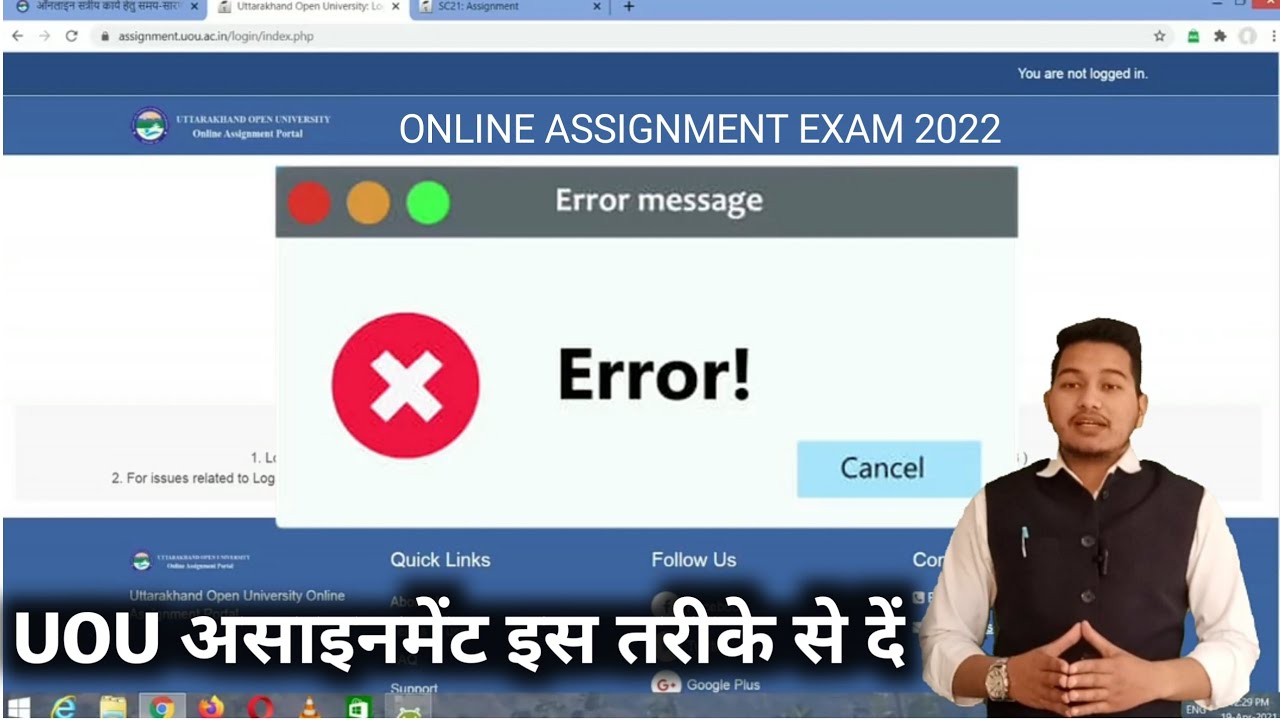 UOU ONLINE ASSIGNMENT 2022 || UOU Online assignment 2022-23 || uou ...