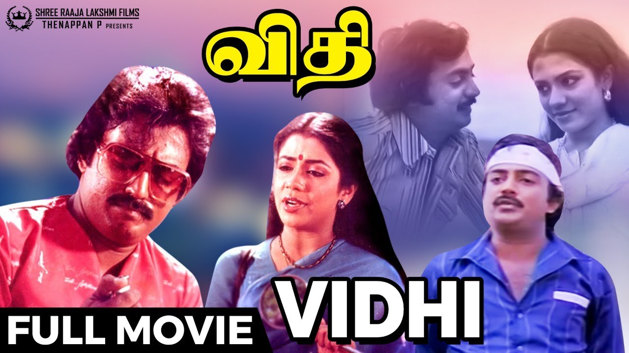 Vidhi Tamil Full Movie | Mohan | Poornima | Jaishankar | Sujatha | K Balaji - YouTube