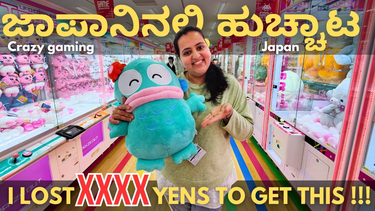 Crazy Japanese Arcade Claw Machines And Gacha machines 🎌 | Japan UFO ...