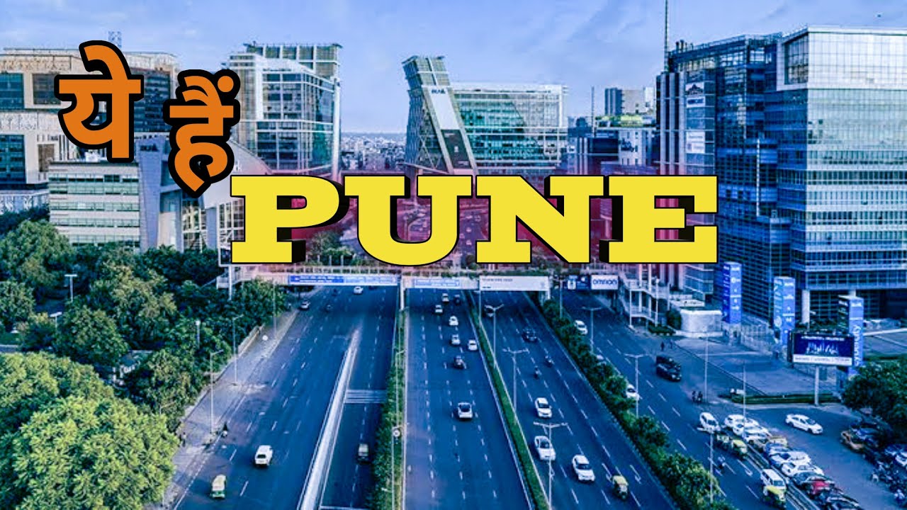 Pune City / Cultural Capital of Maharashtra / best city of Maharashtra ...