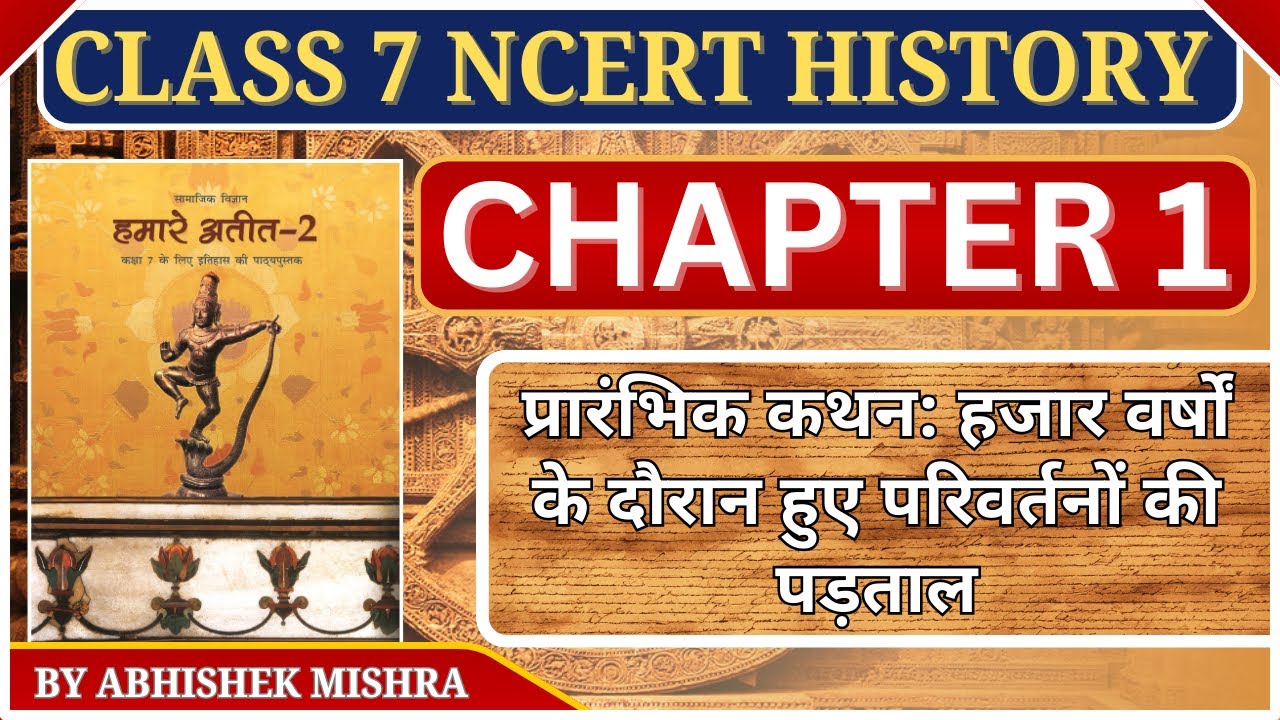 Class 7 NCERT History Chapter 1 class-7-ncert-history-chapter-1