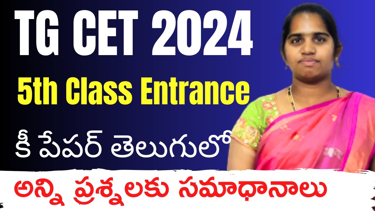 TG CET 2024,VTG CET KEY PAPER,TTWR TG CET PAPER ANALYSIS@PRASAD SIR - YouTube