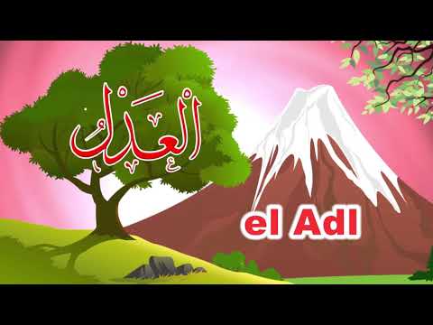 El-Adl Celle Celalühu | 99 Esma'ül Hüsna İlahileri 30