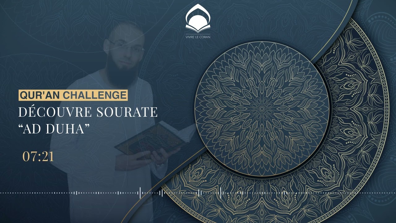 Faisons connaissance avec le sourate Ad Duha - YouTube