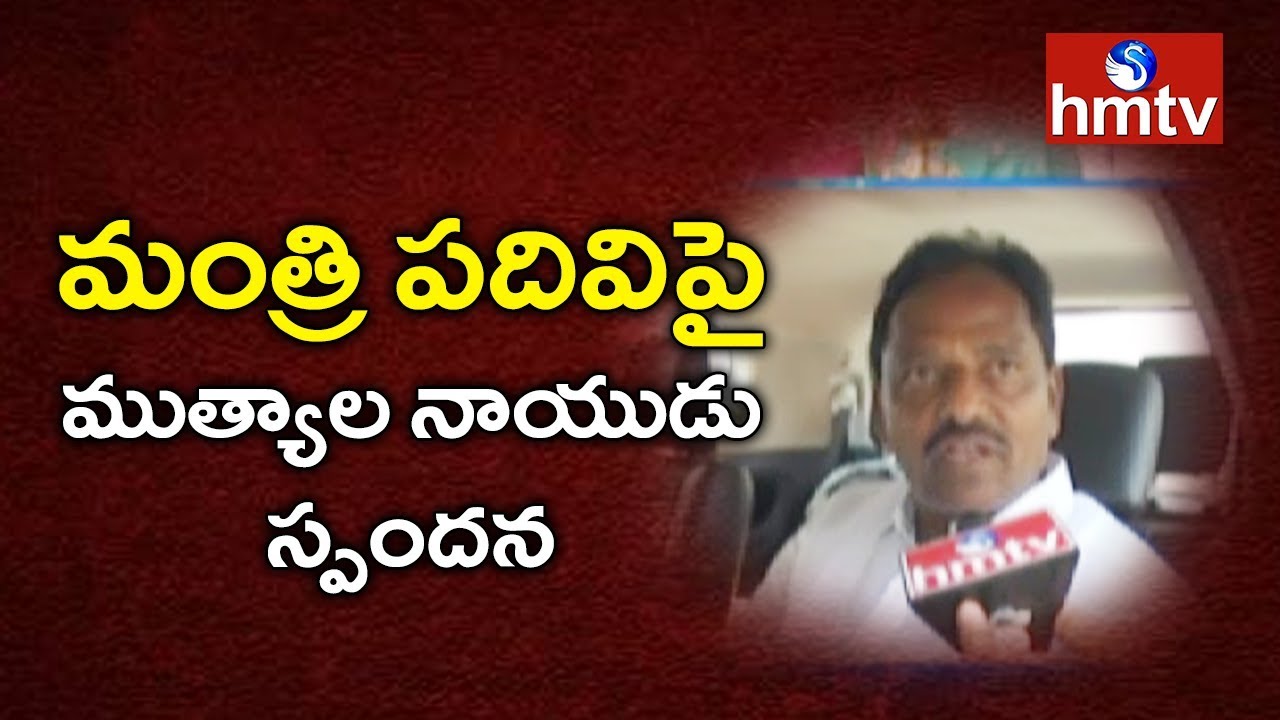 Madugula MLA Budi Mutyala Naidu Face To Face Over His Victory | hmtv ...